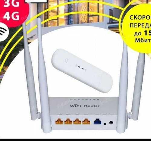 Модем ZTE MF79U SMART + роутер ZBT WE1626