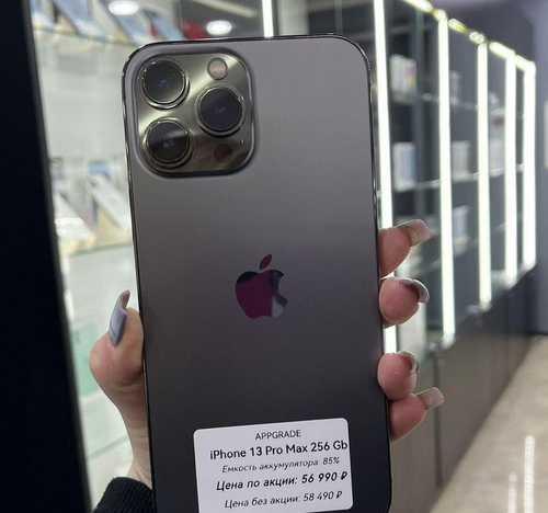 iPhone 13 Pro Max, 256 ГБ