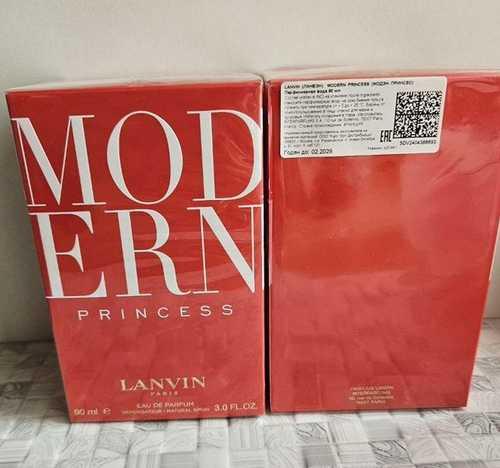 Lanvin Modern Princess 90мл оригинал из летуаль