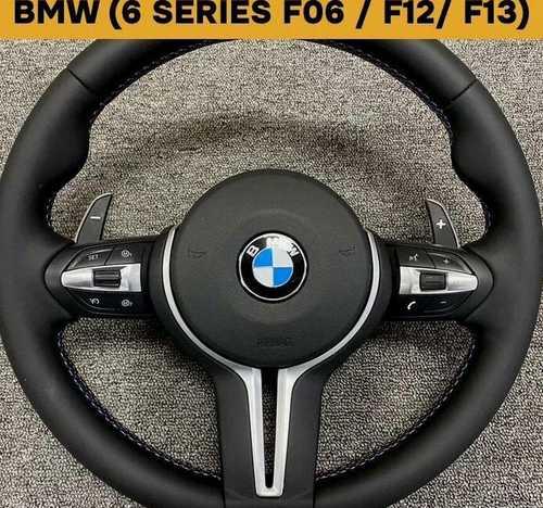 Руль BMW в стиле M