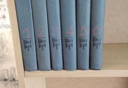 Собрание сочинений Брет Гарт в 6 томах