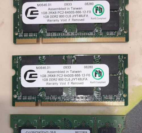 Sodimm DDR2 1Gbx2 + 512Mb