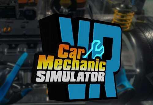 Car mechanic simulator VR2 для PS5