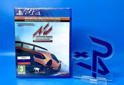 Assetto Corsa Ultimate Edition PS4