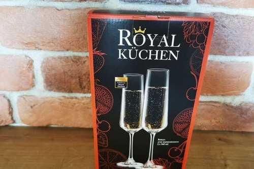 Бокалы (фужеры) для шампанского Royal Kuchen