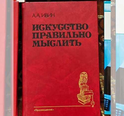 Книги по саморазвитию