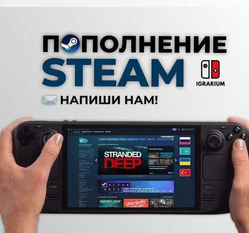 Карта пополнения Steam (rub/kzt/uah/usd)