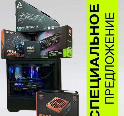 Игровой компьютер ultra 9 258k Rtx 4080 super