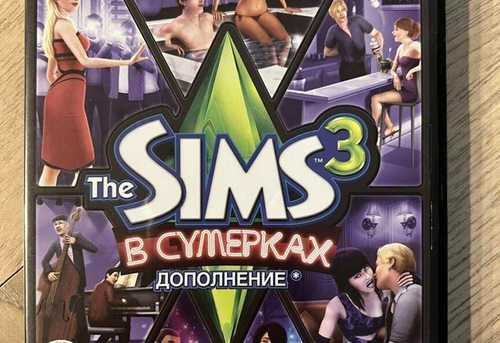 Компьютерная игра Sims 3 в сумерках