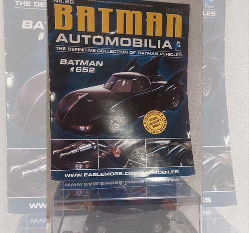 Бэтмобиль, Batmobile Batman # 652 Eaglemoss