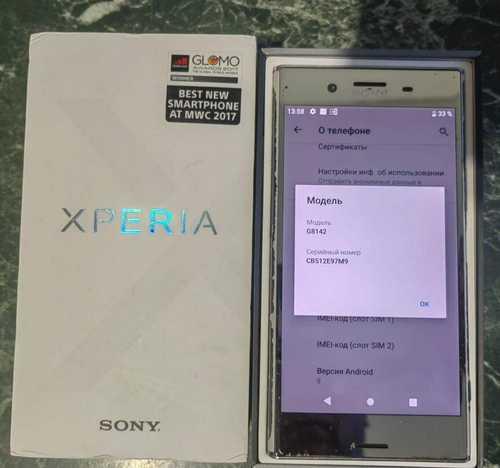 Sony Xperia XZ Premium, 4/64 ГБ
