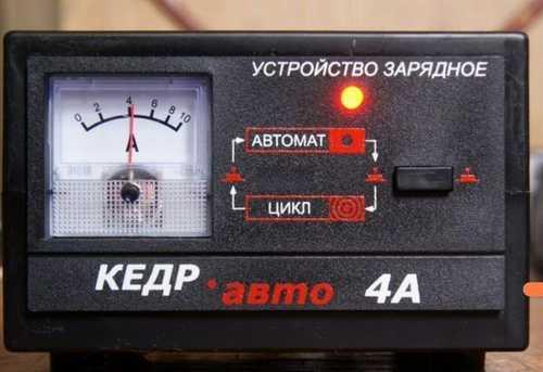 Зарядное устройство для акб кедр авто 4а