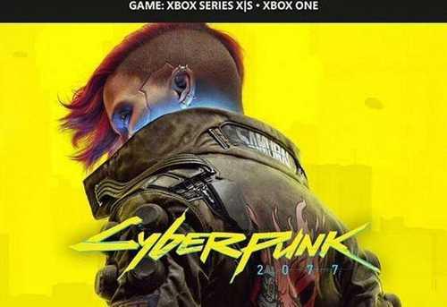 Cyberpunk Xbox One, Series Ключ