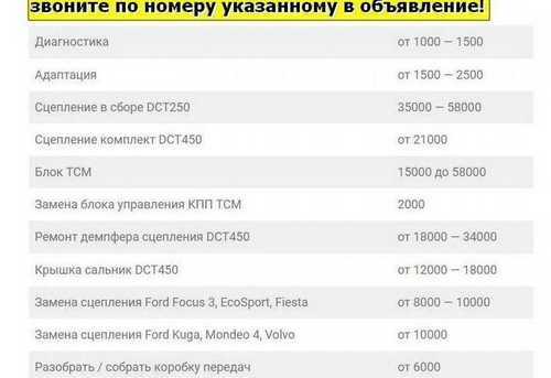 Сальник крышка DSG6 DQ250 Volkswagen: Jetta