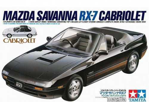 Сборна модель 1/24 Mazda Savanna RX-7 Tamiya