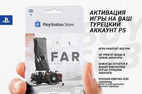 FAR: lone sails (PS4) для PlayStation