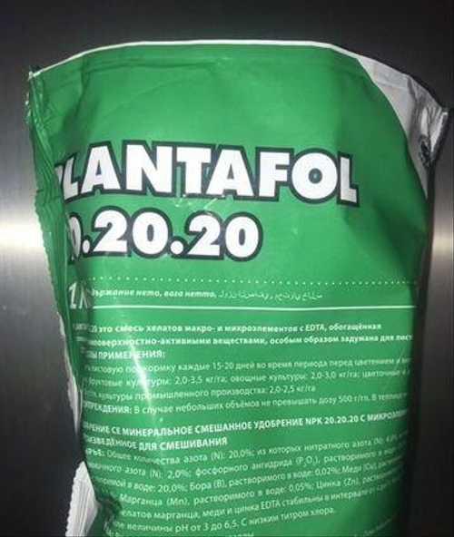 Плантафол 20.20.20 (plantafol) удобрение