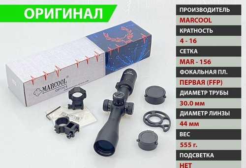 Прицел Marcool ALT 4-16x44 SF FFP HY1629 оригинал