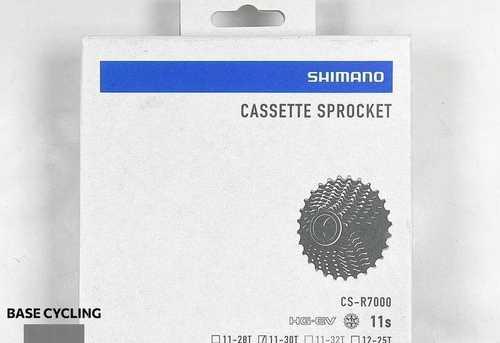 Кассета Shimano 105 CS-R7000 11ск 11/30 + Цепь HG
