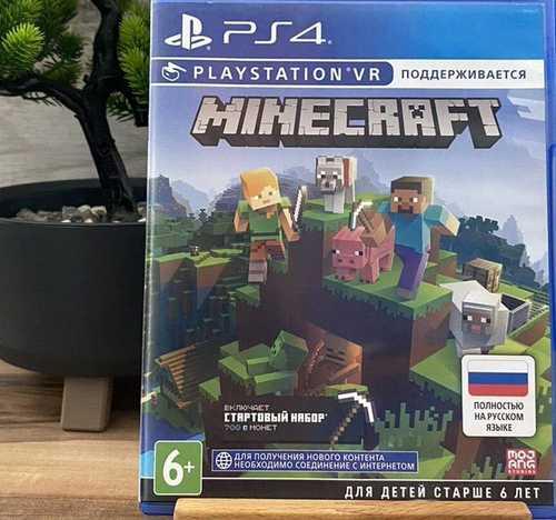 Minecraft ps4