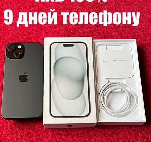 iPhone 15, 128 ГБ