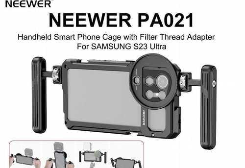 Клетка neewer PA021 для смартфона samsung S23