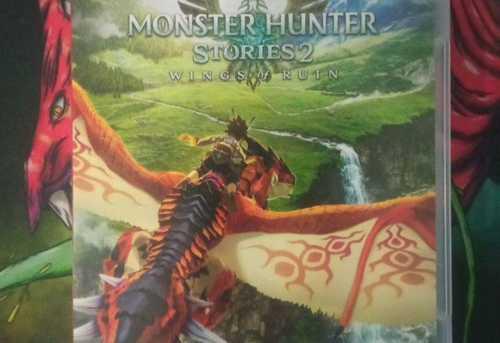 Monster hunter stories 2 Nintendo switch