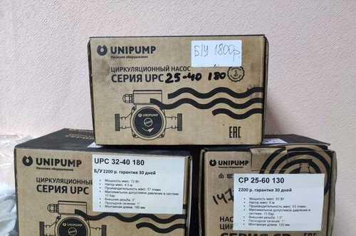 Циркуляционный насос unipump