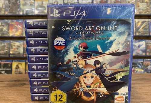 Sword Art Online: Alicization Lycoris (PS4)