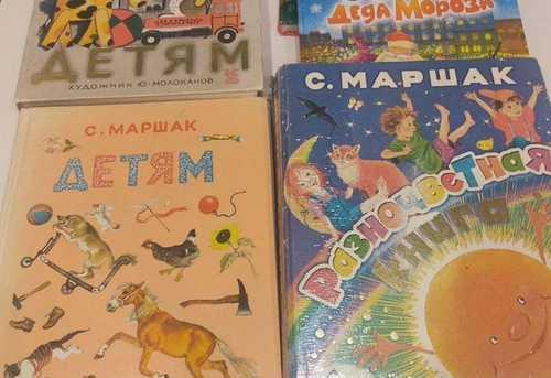 Детские книги Маршак Андерсен Энциклопедии