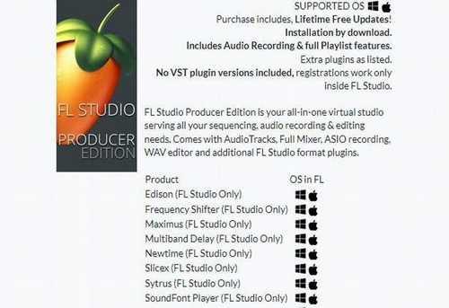 Ключ FL Studio 21 Producer Edition