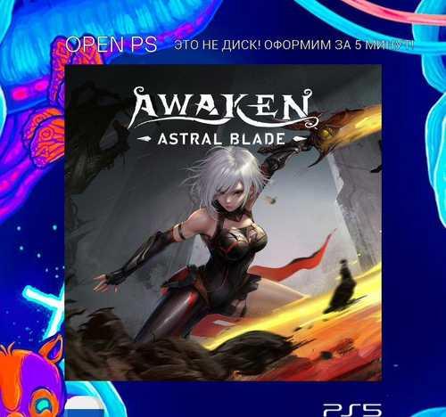 Awaken - Astral Blade PS5