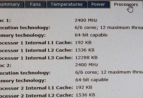 Сервер hp proliant