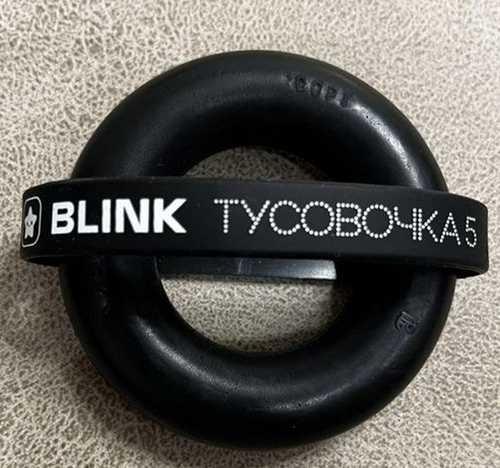 Браслет blink тусовка 5