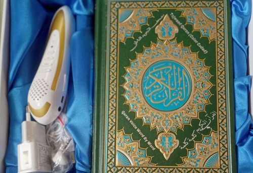 Коран с электронной ручкой