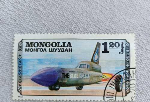 Почтовые марки Монголия 1976г