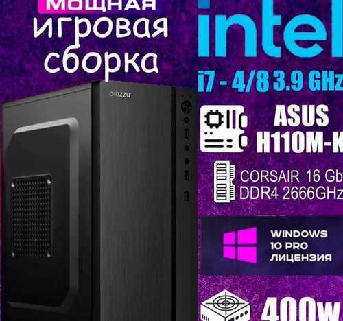 Мощный игровой компьютер i7-4/8. DDR4 16G 2666MHz