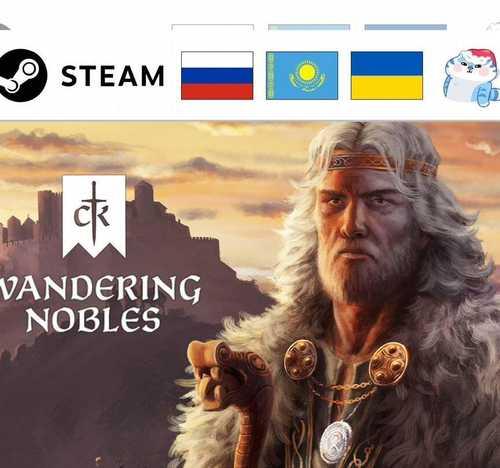 Crusader Kings 3: Wandering Nobles (Steam)