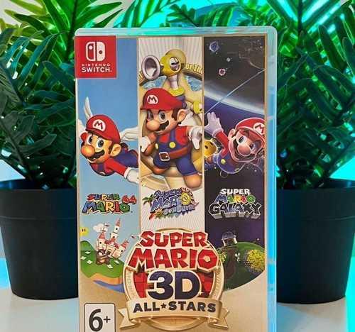 Super Mario 3D All-Stars на Nintendo Switch