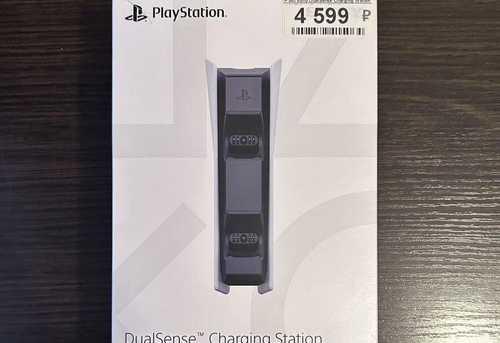 Play Station 5 DualSense зарядная станция