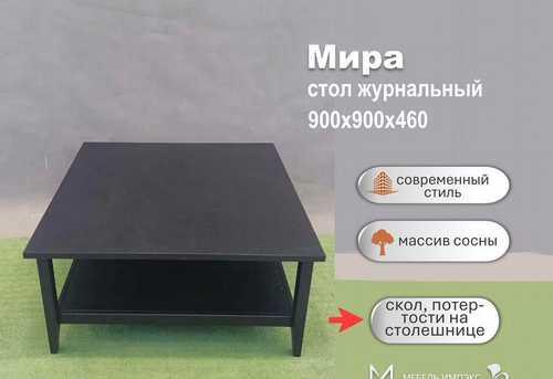 Стол журнальный Leset Мира 90х90
