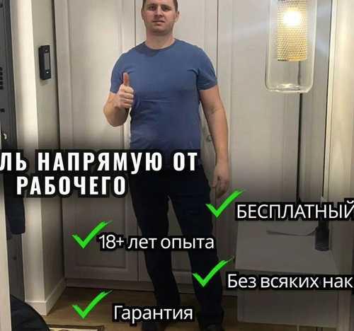 Мебель по вашим размерам