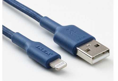 Икеа оригинал lillhult кабель USB-A–lightning, 1.5
