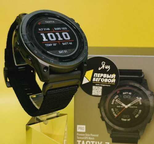 Garmin Tactix 7