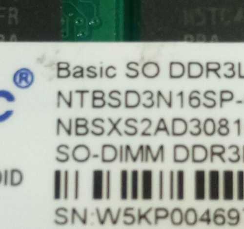 Оперативная память Netac So-dimm DDR3L 8GB