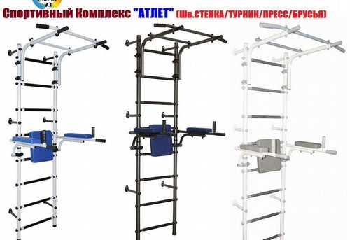 Спорт-комплекс "Атлет" *склад:"П.Э.К.-Тольятти"