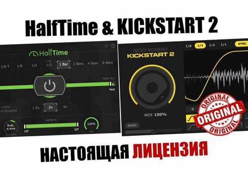KickStart 2 + HalfTime (оф. лицензия) Nicky Romero