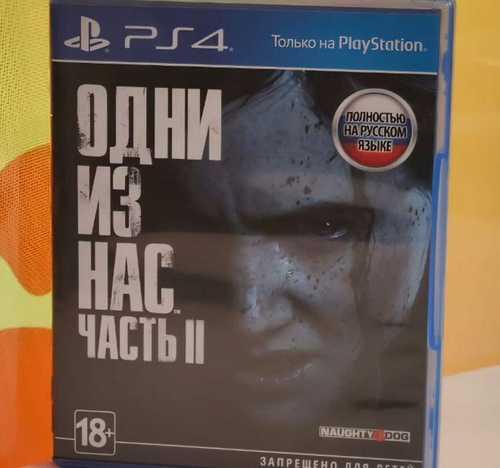 The Last of Us 2 PS4 (Новый)