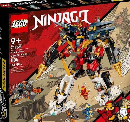 Lego 71765 Ninjago Ультра-комбо-робот ниндзя