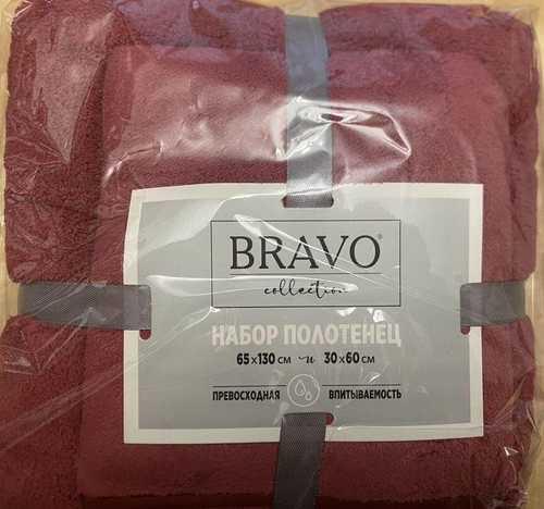 Подарочный набор полотенец Bravo collection